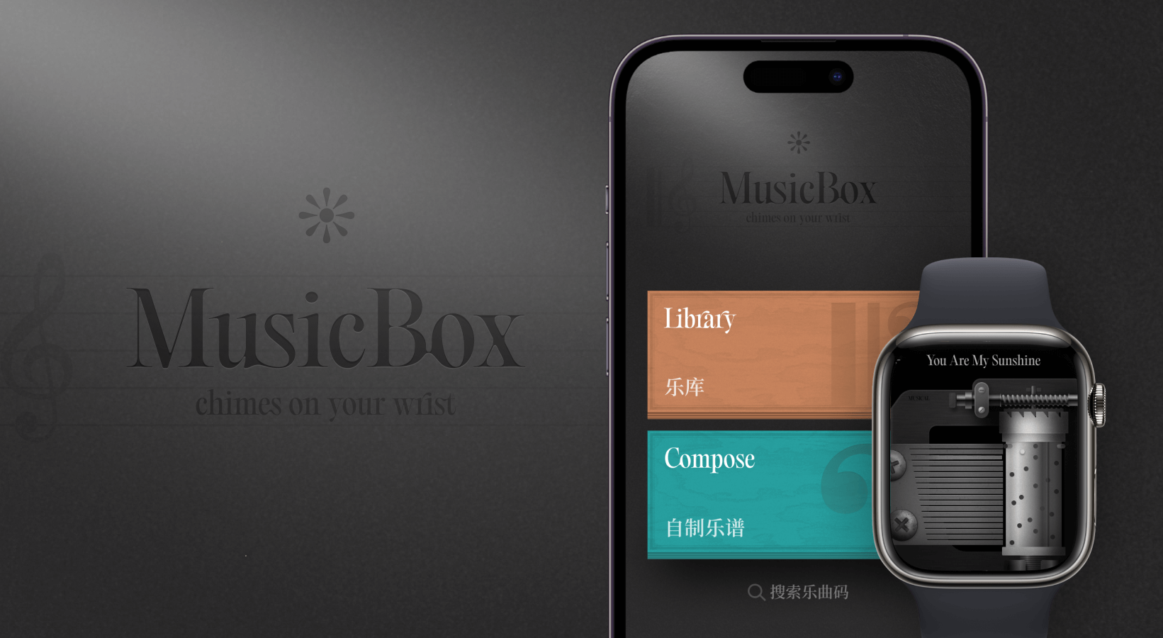 Music Box - Chimes on Your Wrist